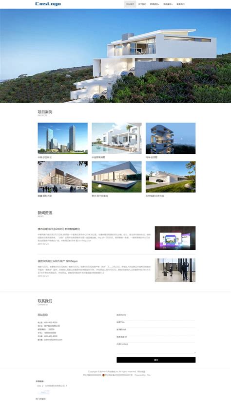 免费网站模板拖拽编辑网站模板免费下载