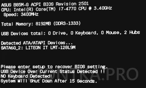 Usb Device Over Current Status Detected