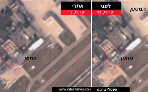 Satellite Photos Show Iranian Missile Depot Allegedly Leveled By