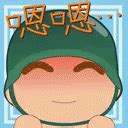 Yes Mhmm Qq Discover Share Gifs