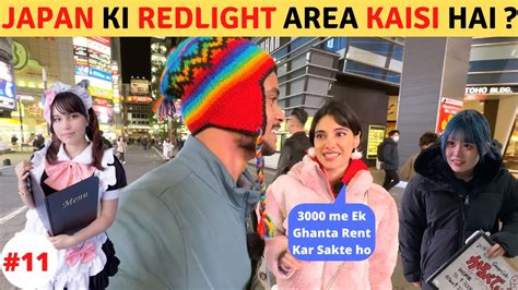 Red Light Area And Renting Girlfriend In Japan 🇯🇵 Youtube