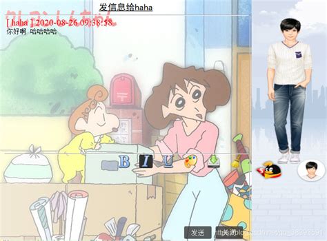 Qt聊天系统类似qq聊天基于tcp、udp编写一个类似 Oicq的聊天程序 Csdn博客
