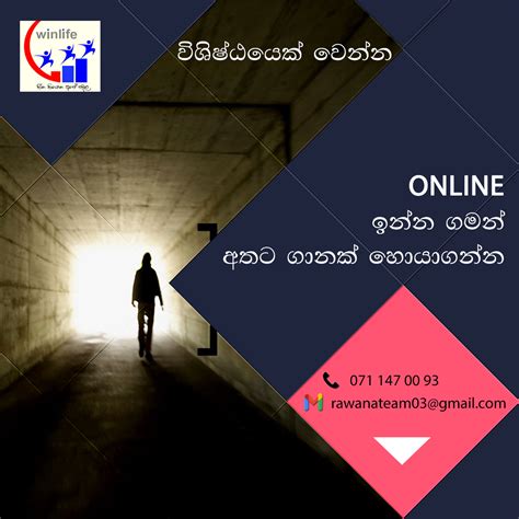 Winwinlk ☹️☹️මේ දවස්වල අතේ සල්ලිත් නෑ නේද 😠කොරෝනා එක්ක ගෙයින් එළියට යන්නත් බෑ🙁 🙁එන්න එන්නම