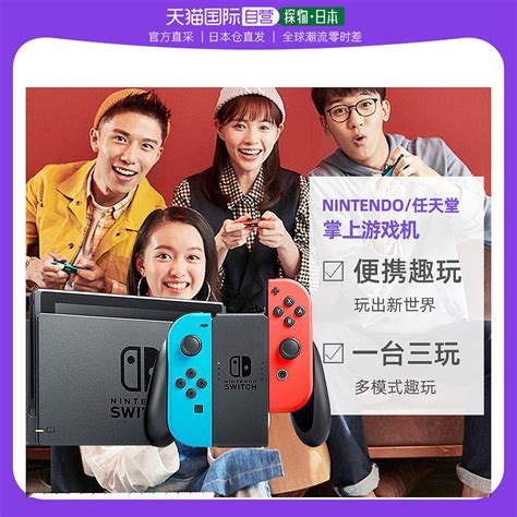 任天堂Nintendo Switch NS掌上游戏机 OLED主机 日版白色 续航加强版 便携家用体感掌机