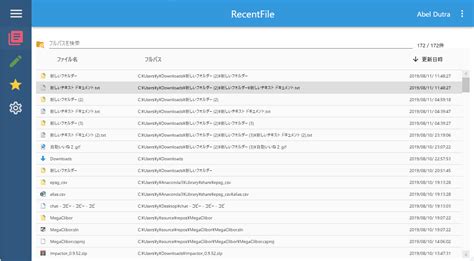 C WPFDataGridの明細上でダブルクリックしたかどうかを検知したい