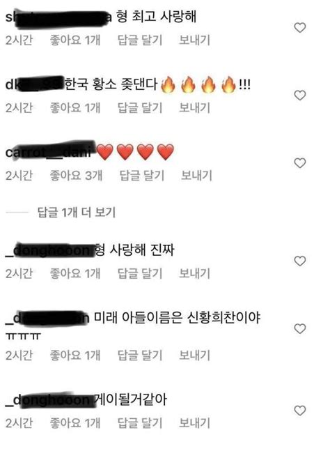 황희찬 역전골 당시 욕설 터진 김민재 ㅋㅋㅋ 포텐 터짐 최신순 에펨코리아