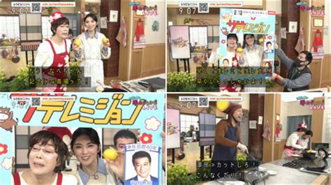 ハライチ澤部『平野レミの早わざレシピ！』あこがれの田中麗奈との共演を語る Miyearnzz Labo