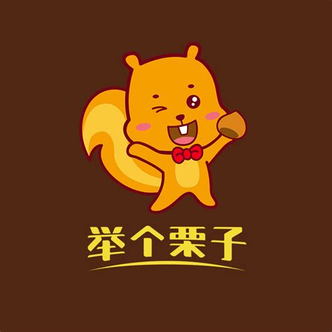 举个栗子图片头像 举个栗子头像 举个栗子图片卡通 大山谷图库