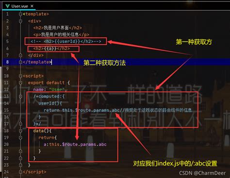 Vuejs第五篇（vue Router路由和tabbar）