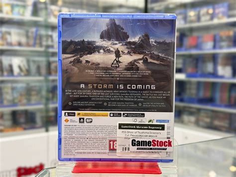 PS5 Ghost of Tsushima Director’s Cut /Режиссёрская версия PPSA-03208 ...