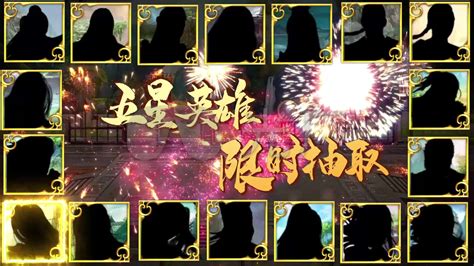 游戏抽卡包装动画模板ae模板下载编号5524180ae模板光厂vj师网