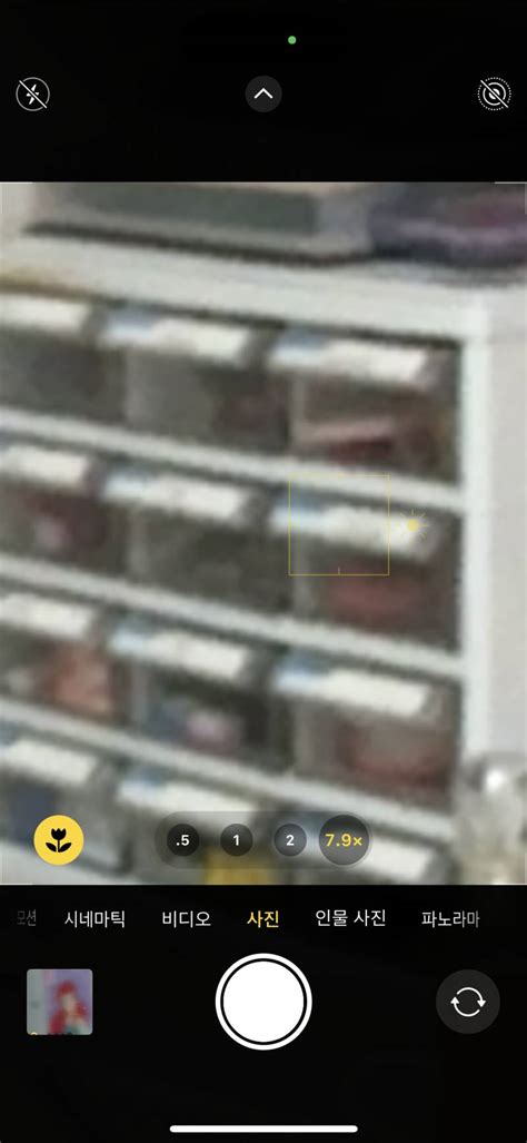 아이폰 14프로 익들아 카메라 너네도 이래 인스티즈 Instiz 일상 카테고리