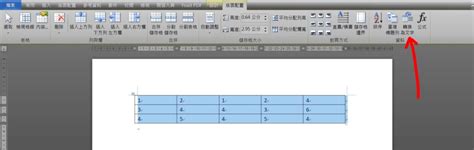 【教學】word 如何移除表格只保留文字內容？超簡單馬上搞定！ Jafns Note