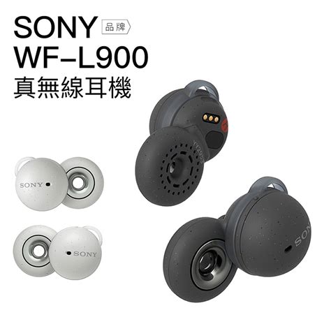 Sony Wf L900 Linkbuds 真無線 藍牙耳機 開放式 Pchome 24h購物