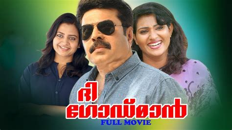 The Godman| Malayalam Full Movie | Malayalam Superhit Movie | Mammootty ...