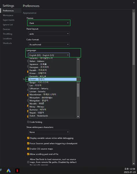 [chrome] 크롬 개발자도구 실행과 한국어 변경 방법