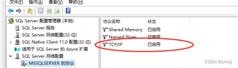 kettle系列 2 kettle连接sql sever kettle连接sqlserver CSDN博客