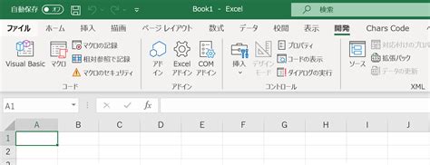 Officeアドインの作り方 その2 ツールのインストールvs Code編 すばらしきofficeとアドインの世界