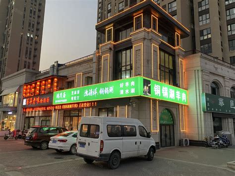 【13图】5折出售 独栋单价6600 70年产权 送50个车位 可贷款郑州荥阳洞林湖金地格林小城郑上路商铺商铺租售生意转让出售 郑州58同城