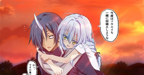 転スラ ソウエイとリムル様 アカツキ。男の娘大好きのイラスト Pixiv