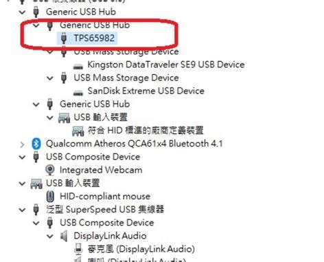 TPS65983B TPS65983B Issue Interface Forum Interface TI E2E Support Forums