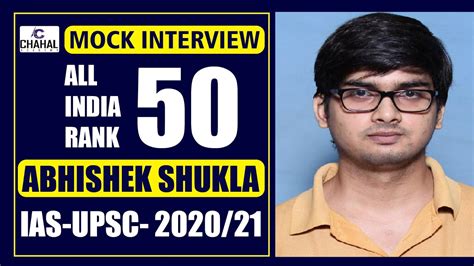 abhishek shukla air 50 upsc 2020 21 mock interview upsc ias