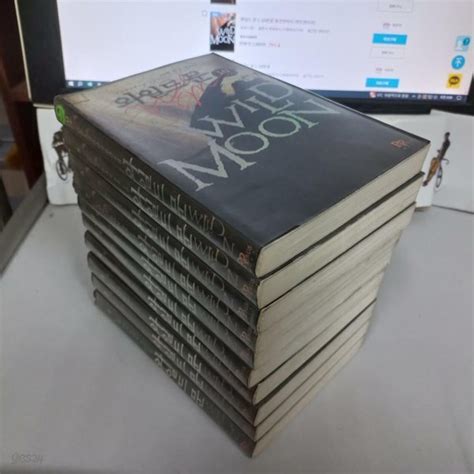중고샵 나한장편소설 와일드 문1 10완결 중고특가 900원 실사진 첨부 코믹갤러리 예스24