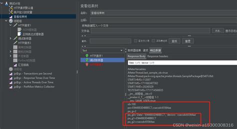 压测篇 Jmeter 正则表达式提取器jmeter正则提取多个值 Csdn博客