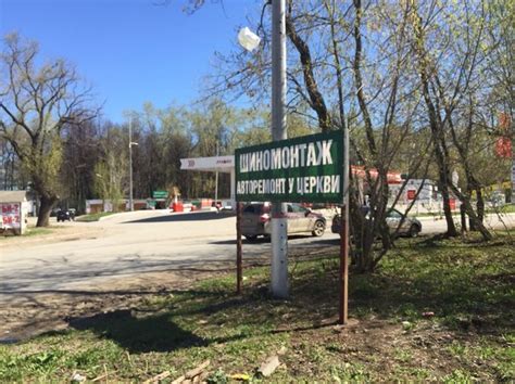 Клуб аметистов клуб атеистов шиномонтаж антирелигия