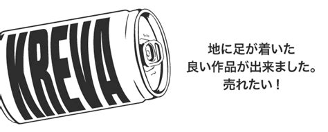 Kick The Can Crew ニューアルバム「kick」スペシャルサイト