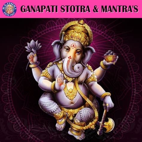 Sukh Karta Dukh Harta Ganesh Aarti Lyrics Ganapati Stotra And Mantra