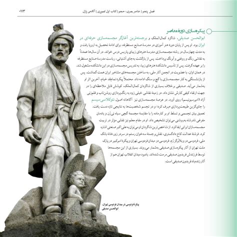کتاب خلاقیت تصویری مجید آزادبخت انتشارات پازل از منابع کنکور هنر