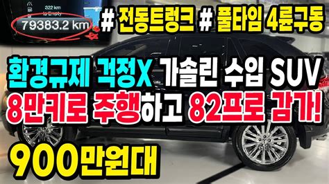 Suv Youtube