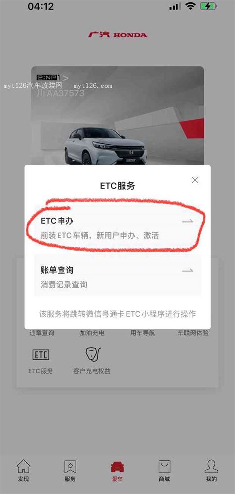 Etc Myt