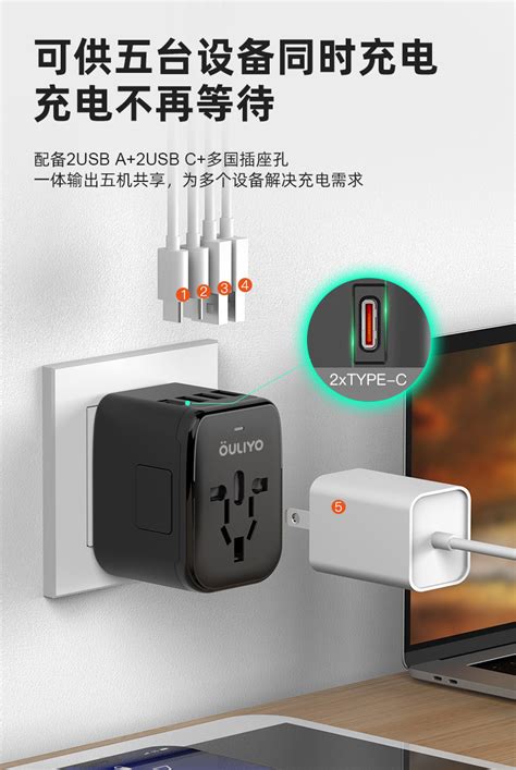 多功能旅行转换插头双c口一转多插座英规美规欧规全球通插头转器 阿里巴巴
