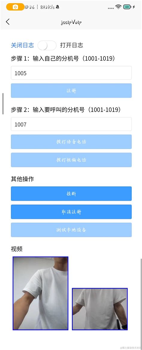 Uni App利用renderjs实现安卓app上jssipfreeswitchwebrtc音视频通话功能 掘金