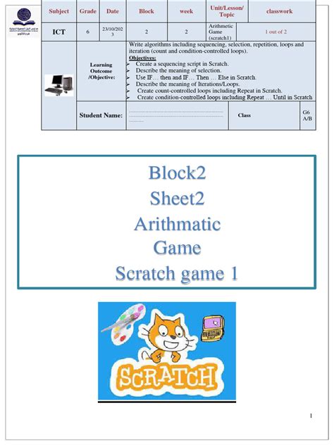 ict g6 b2 w2 sheet2 arithmetic game pdf iteration mathematics
