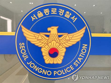 아내 둔기로 살해한 대형로펌 출신 한국인 미국변호사 긴급체포 Snsfeed 제휴콘텐츠 제공 실시간 핫이슈