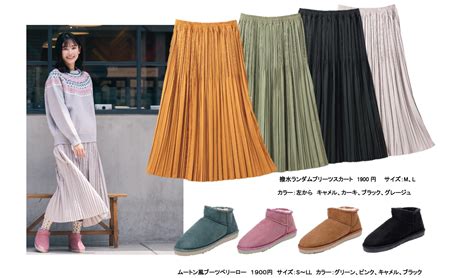 【広島市初進出 】人気の「ワークマン女子」と「workman Shoes」 9月22日 いよいよ最強複合店を 「イオンモール広島府中」に