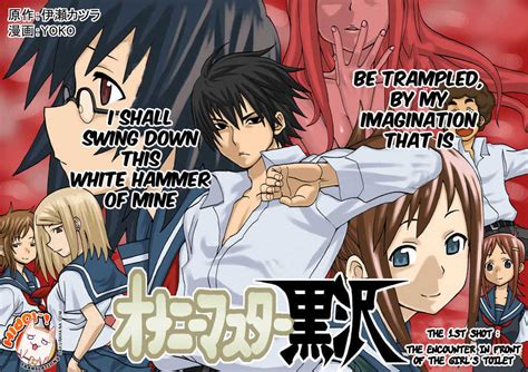 Onani Master Kurosawa Manga ¡ahora Critico Yo