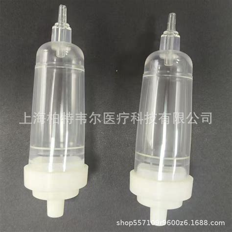 一次性使用输液器用滴斗 带药液过滤器滴斗 滴壶 阿里巴巴