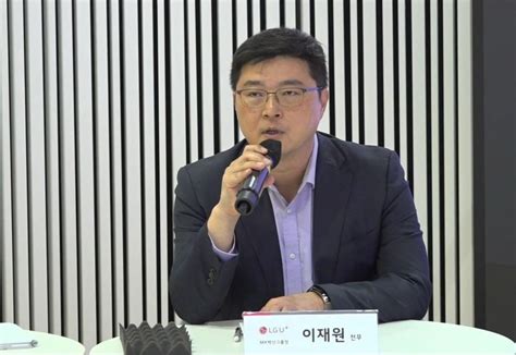 Lg유플러스 Skt 이어 5g 중간요금제 승부수 던져