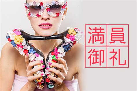 【満員御礼】8 15初級クラス Walking Beauty School