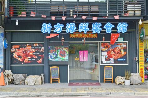 五股海鮮推薦！當季最鮮生猛海產！帝王蟹、松葉蟹霸氣上桌 屏東時報電子報