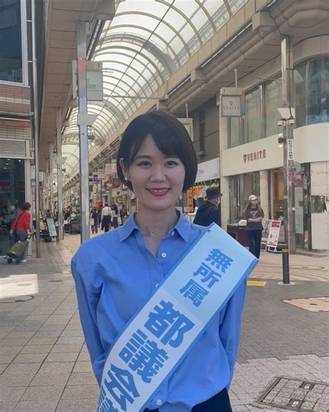 しのはらりか（東京都議会議員品川区無所属） Rshinohara525 • Instagram Photos And Videos