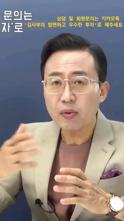 1기 신도시 재건축 선도지구 투자시 가장 큰 문제점은 부동산공부 1기신도시재건축선도지구shorts Youtube