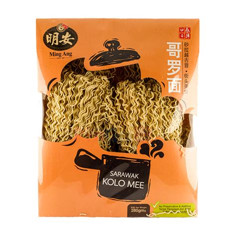 Sarawak Kolo Mee 砂劳越哥罗面 Pingo Express