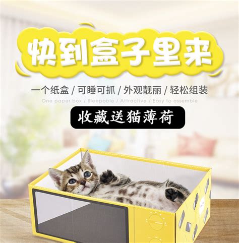 猫抓板纸盒房子瓦楞纸磨爪器磨爪板猫窝纸箱猫咪逗猫玩具宠物用品虎窝淘