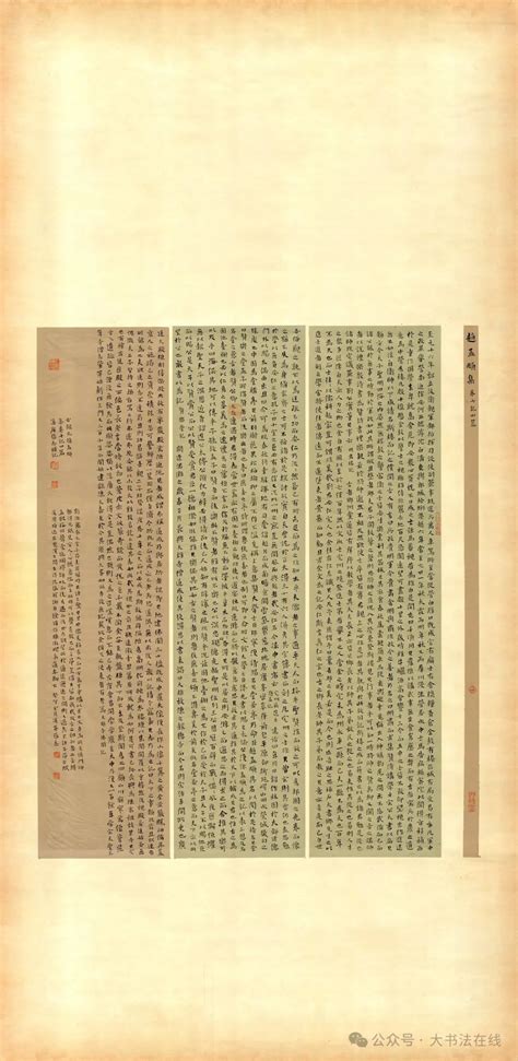 全国第十三届书法篆刻展入展作品集 中国诗书画家网