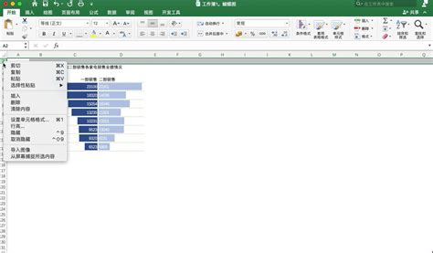 手把手教你如何用excel制作蝴蝶图 知乎